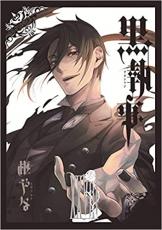 &nbsp;JAN&nbsp;9784757560314&nbsp;品　番&nbsp;4757560311&nbsp;出　演&nbsp;枢 やな(著)&nbsp;制作年、時間&nbsp;&nbsp;1分&nbsp;製作国&nbsp;日本&n...