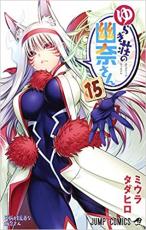 &nbsp;JAN&nbsp;9784088817941&nbsp;品　番&nbsp;408881794X&nbsp;出　演&nbsp;ミウラ タダヒロ(著)&nbsp;制作年、時間&nbsp;&nbsp;200分&nbsp;製作国&nbs...