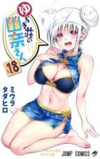 &nbsp;JAN&nbsp;9784088820798&nbsp;品　番&nbsp;4088820797&nbsp;出　演&nbsp;ミウラ タダヒロ(著)&nbsp;制作年、時間&nbsp;&nbsp;192分&nbsp;製作国&nbs...