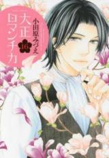 &nbsp;JAN&nbsp;9784776745891&nbsp;品　番&nbsp;4776745895&nbsp;出　演&nbsp;小田原みづえ(著)&nbsp;製作国&nbsp;日本&nbsp;メーカー等&nbsp;ぶんか社&nbsp...