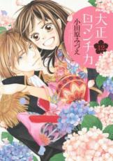 &nbsp;JAN&nbsp;9784776742548&nbsp;品　番&nbsp;4776742543&nbsp;出　演&nbsp;小田原 みづえ(著)&nbsp;製作国&nbsp;日本&nbsp;メーカー等&nbsp;ぶんか社&nbs...