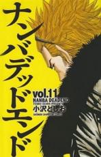 &nbsp;JAN&nbsp;9784253215589&nbsp;品　番&nbsp;4253215580&nbsp;出　演&nbsp;小沢 としお(著)&nbsp;製作国&nbsp;日本&nbsp;メーカー等&nbsp;秋田書店&nbsp...