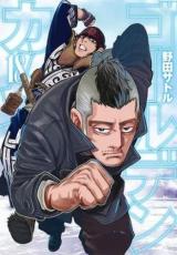 &nbsp;JAN&nbsp;9784088913346&nbsp;品　番&nbsp;4088913345&nbsp;出　演&nbsp;野田 サトル&nbsp;製作国&nbsp;日本&nbsp;メーカー等&nbsp;集英社&nbsp;ジャン...