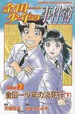 &nbsp;JAN&nbsp;9784063129359&nbsp;品　番&nbsp;4063129357&nbsp;出　演&nbsp;さとうふみや&nbsp;製作国&nbsp;日本&nbsp;メーカー等&nbsp;講談社&nbsp;ジャン...