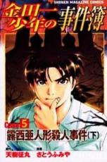 &nbsp;JAN&nbsp;9784063128284&nbsp;品　番&nbsp;4063128288&nbsp;出　演&nbsp;さとうふみや&nbsp;製作国&nbsp;日本&nbsp;メーカー等&nbsp;講談社&nbsp;ジャン...