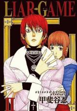 &nbsp;JAN&nbsp;9784088770246&nbsp;品　番&nbsp;4088770242&nbsp;出　演&nbsp;甲斐谷 忍(著)&nbsp;製作国&nbsp;日本&nbsp;メーカー等&nbsp;集英社&nbsp;ジ...