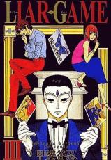 &nbsp;JAN&nbsp;9784088771519&nbsp;品　番&nbsp;4088771516&nbsp;出　演&nbsp;甲斐谷 忍(著)&nbsp;製作国&nbsp;日本&nbsp;メーカー等&nbsp;集英社&nbsp;ジ...