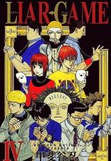 &nbsp;JAN&nbsp;9784088772738&nbsp;品　番&nbsp;4088772733&nbsp;出　演&nbsp;甲斐谷 忍(著)&nbsp;製作国&nbsp;日本&nbsp;メーカー等&nbsp;集英社&nbsp;ジ...