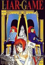 &nbsp;JAN&nbsp;9784088773285&nbsp;品　番&nbsp;4088773284&nbsp;出　演&nbsp;甲斐谷 忍(著)&nbsp;製作国&nbsp;日本&nbsp;メーカー等&nbsp;集英社&nbsp;ジ...