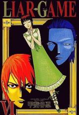 &nbsp;JAN&nbsp;9784088773698&nbsp;品　番&nbsp;4088773691&nbsp;出　演&nbsp;甲斐谷 忍(著)&nbsp;製作国&nbsp;日本&nbsp;メーカー等&nbsp;集英社&nbsp;ジ...