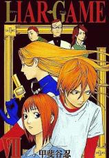 &nbsp;JAN&nbsp;9784088775098&nbsp;品　番&nbsp;4088775090&nbsp;出　演&nbsp;甲斐谷 忍(著)&nbsp;製作国&nbsp;日本&nbsp;メーカー等&nbsp;集英社&nbsp;ジ...