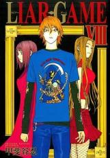 &nbsp;JAN&nbsp;9784088775814&nbsp;品　番&nbsp;4088775813&nbsp;出　演&nbsp;甲斐谷 忍(著)&nbsp;製作国&nbsp;日本&nbsp;メーカー等&nbsp;集英社&nbsp;ジ...