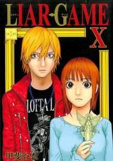 &nbsp;JAN&nbsp;9784088777696&nbsp;品　番&nbsp;4088777697&nbsp;出　演&nbsp;甲斐谷 忍(著)&nbsp;製作国&nbsp;日本&nbsp;メーカー等&nbsp;集英社&nbsp;ジ...