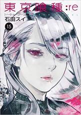 &nbsp;JAN&nbsp;9784088908816&nbsp;品　番&nbsp;4088908813&nbsp;出　演&nbsp;石田 スイ(著)&nbsp;製作国&nbsp;日本&nbsp;メーカー等&nbsp;集英社&nbsp;ジ...