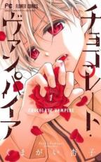 &nbsp;出　演&nbsp;くまがい杏子&nbsp;製作国&nbsp;日本&nbsp;メーカー等&nbsp;小学館&nbsp;ジャンル&nbsp;コミック・本／少女(中高生・一般)&nbsp;カテゴリー&nbsp;コミックセット・本セット...