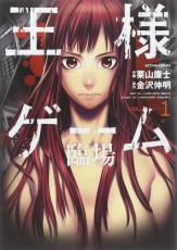 &nbsp;出　演&nbsp;栗山廉士／金沢伸明&nbsp;製作国&nbsp;日本&nbsp;メーカー等&nbsp;双葉社&nbsp;ジャンル&nbsp;コミック・本／青年(中高年)&nbsp;カテゴリー&nbsp;コミックセット・本セット...