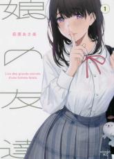 &nbsp;出　演&nbsp;萩原 あさ美(著)&nbsp;製作国&nbsp;日本&nbsp;メーカー等&nbsp;講談社&nbsp;ジャンル&nbsp;コミック・本／青年(一般)&nbsp;カテゴリー&nbsp;コミックセット・本セット&...