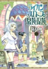 &nbsp;JAN&nbsp;9784088906294&nbsp;品　番&nbsp;4088906292&nbsp;出　演&nbsp;西義之&nbsp;製作国&nbsp;日本&nbsp;メーカー等&nbsp;集英社&nbsp;ジャンル&n...