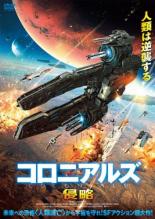 &nbsp;出　演&nbsp;グレッグ・クリーク／ショーン・カナン／ダニエル・ローバック／ジェイミー・バーナデット／ルイーズ・バーンズ／ジョン・プロヴォスト／デュエイン・ウィテカー／マイク・ファーガソン／ティモシー・E・グッドウィン&nbs...