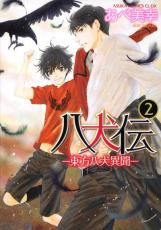&nbsp;JAN&nbsp;9784048546393&nbsp;品　番&nbsp;4048546392&nbsp;出　演&nbsp;あべ美幸&nbsp;製作国&nbsp;日本&nbsp;メーカー等&nbsp;KADOKAWA&nbsp;...