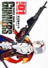&nbsp;出　演&nbsp;天王寺キツネ&nbsp;製作国&nbsp;日本&nbsp;メーカー等&nbsp;角川書店 Kadokawa Comics A&nbsp;ジャンル&nbsp;コミック・本／少年(小中学生)&nbsp;カテゴリー&...
