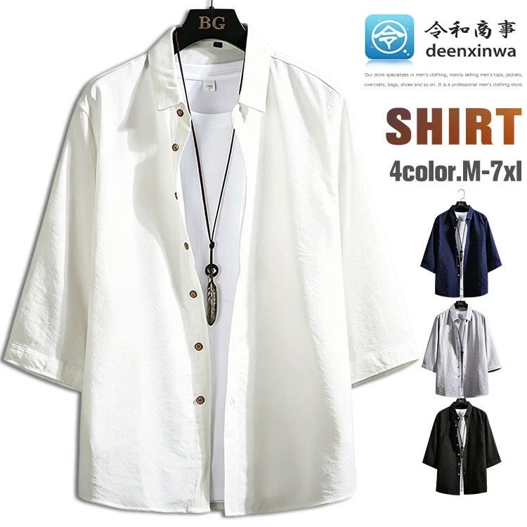 サイズ M/L/XL/2XL/3XL/4XL ※サイズは平置きで測っておりますが、多少誤差が生じる場合がございます。 ※ご注意：全体的に小さめのサイズです。普段着ているものより、1－2つ上のサイズをお薦めいたします。 カラー 画像3をご参考...