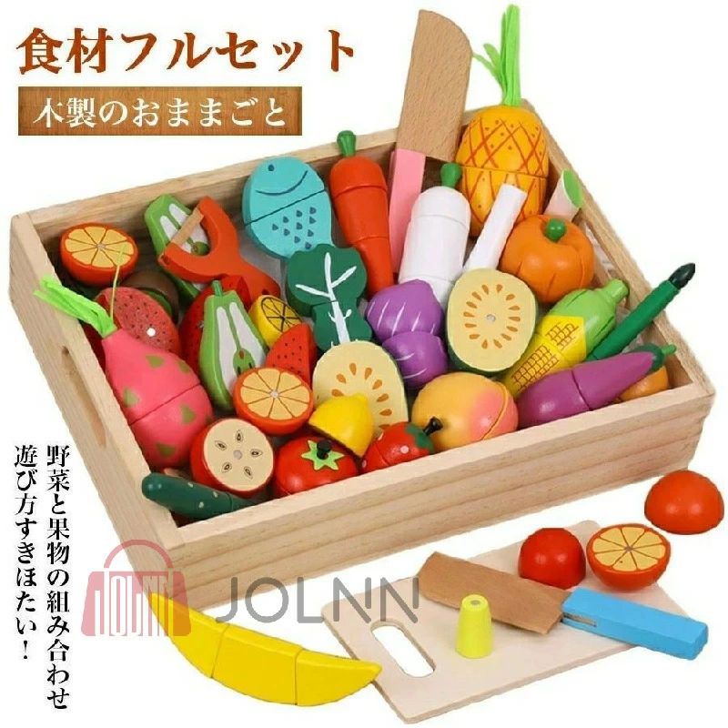 木製 おままごとセット素材：食材フルセットご注意事項:対象年齢を確認し、対象年齢未満の子どもがいるご家庭では保護者の目の届くところで使用させるようにしてください万一、ネオジム磁石を誤飲した可能性がある場合には、直ちに医師の診察を受けてくださ...