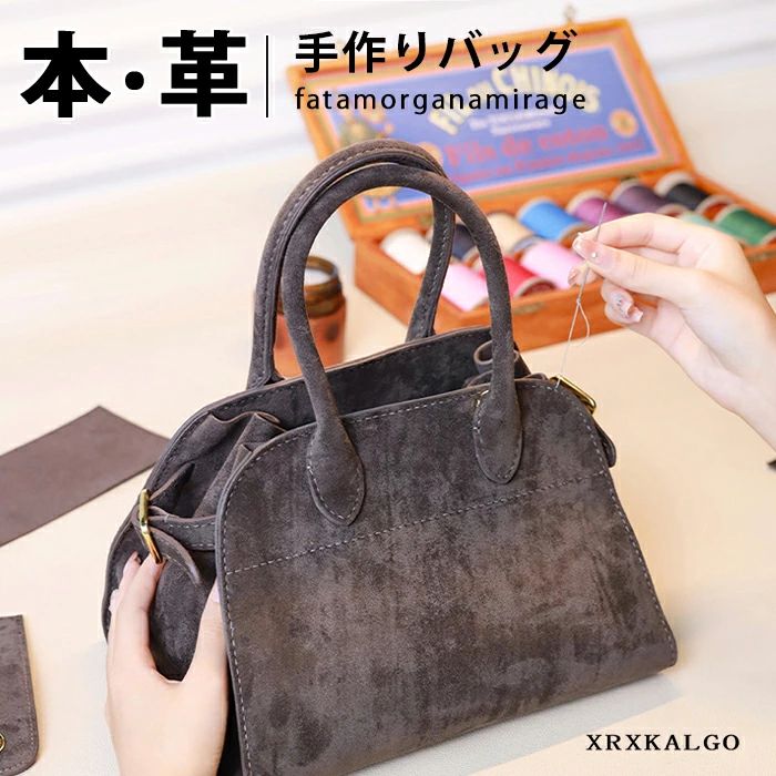 仕様: ■マテリアル: 本革 ■サイズ: ブラック 仕様お家でバッグ作りが楽しめるキット商品です。 ・縫うだけなのでハンドメイド初心者の方にもおすすめ ・道具付きので届いてすぐに作れる 本革を使用したDIYバッグ手作りキットは、手芸愛好者に...