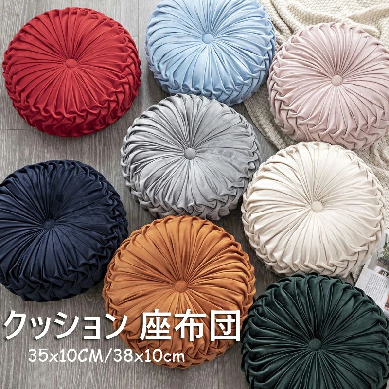 商品詳細 商品内容 　クッション 　座布団 商品特徴 ■一人暮らしをプチ贅沢仕様に 芯付きのお得なフロアクッションは、大学生や社会人の新生活や単身赴任のワンルームなど1人暮らしにもピッタリなインテリア雑貨です。 テレワークで座卓をつかう時の...