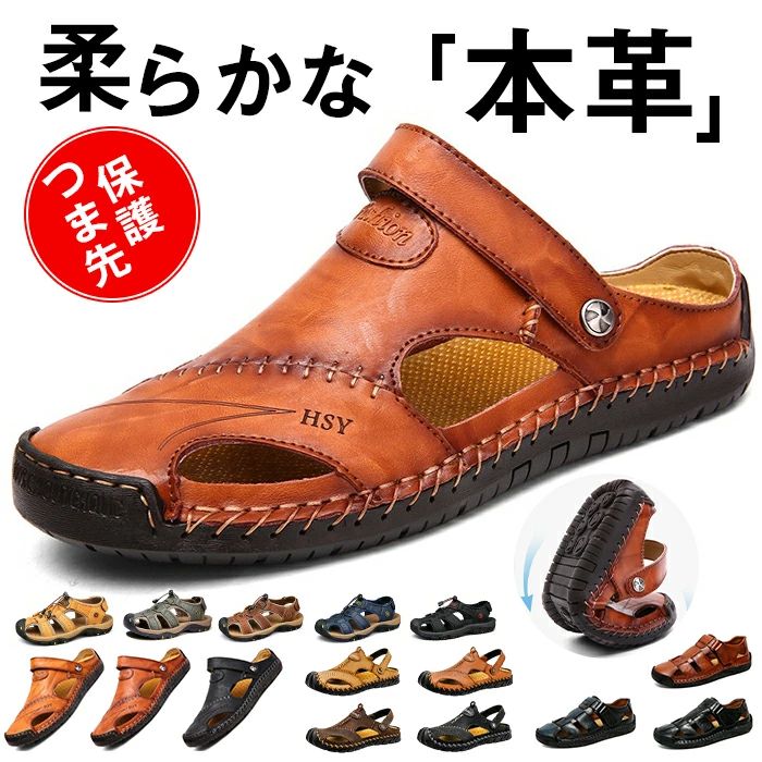 【品　番】deli01 素材 アッパー：本牛革（本革） ソール：滑り止め・衝撃吸収素材 インソール：柔らかく履き心地抜群 通気性に優れ、ムレにくい設計 特長 ・本革仕様：上質な牛革を使用し、履くほどに肌になじみ、長く愛用できます ・2way...