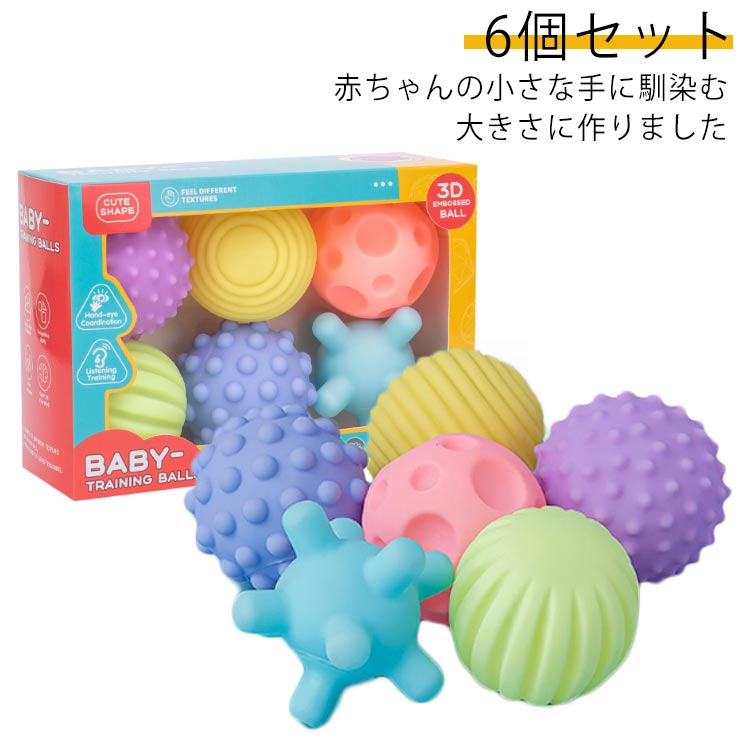 風呂用おもちゃセ 様々な形のカラフ 風呂用おもちゃ6個セットは、お子様が入浴に夢中になることでしょ 握ると音が鳴ります赤ちゃんの小さな手に馴染む大きさに作りましたおしゃぶりや歯がためにも利用していただけます サイズ F サイズについての説明...