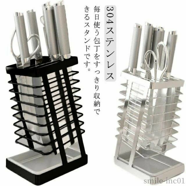 メーカー希望小売価格はメーカーカタログに基づいて掲載しています毎日使う包丁をすっきり収納できるスタンドです。片手でサッと取り出せる！シンプルでオシャレなデザインでナイフ類 が見やすく、片手でサッと取り出せる。清潔を保てるステンレス製。どんな...