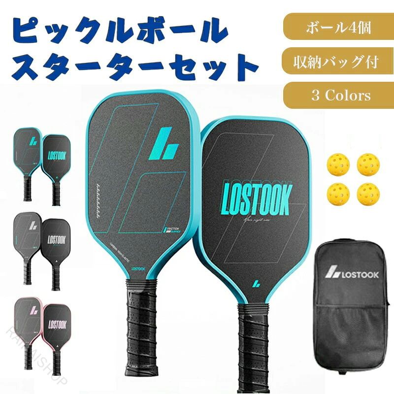 商品情報カラーブラック/ピンク/ブルー 【原産国／製造国: 中国】 指定された配送時間は承っておりません。【RAIRAISHOP】