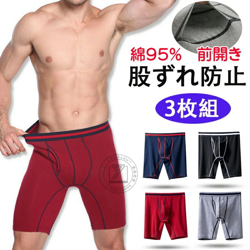 商品情報 素材/材質 95% コットン, 5% ポリエステル サイズ/カラー カラー：ブラック(黒)＋ネイビー(紺)＋グレー(灰)＋ワイン サイズ：M、L、XL、2XL、3XL その他商品説明 [肌に優しいコットン素材]やわらかなコットンの...