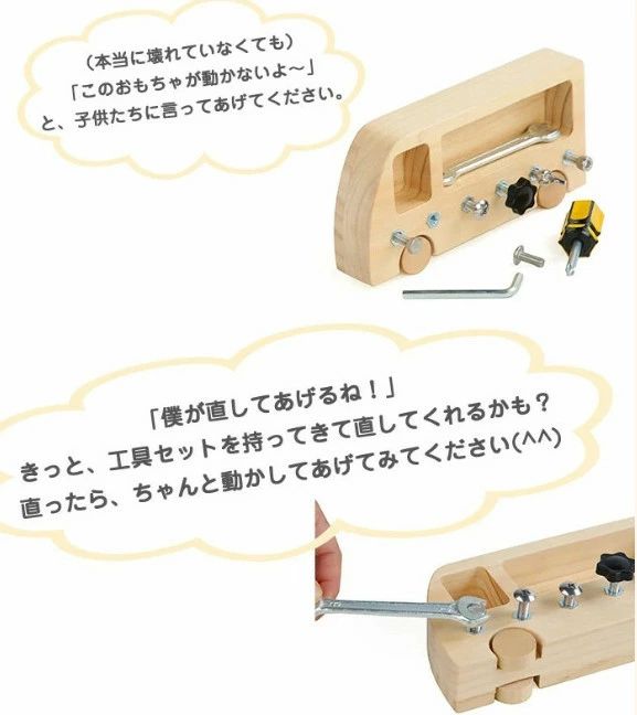 商品詳細材質 木製サイズ （約）20 * 10.2 * 4cmカラー 商品は、モニターによって色合いが異なって見える場合があります。重さ (約)1.1kg対象年齢 3歳～生産国 中国商品詳細材質 木製サイズ （約）20 * 10.2 * 4...