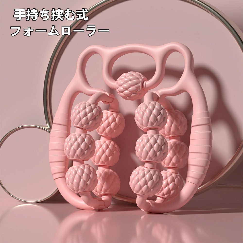 材料：PP+EVA Size: 26*24cm 使用: 形づくこと、マッサージ フレームに特殊加工を施すことでより一層お洒落な見た目を実現いたしました。 二列のローラーが筋肉に優しい圧力をかけ、筋肉を大限にほぐし、若返らせます。脚の形やサイ...