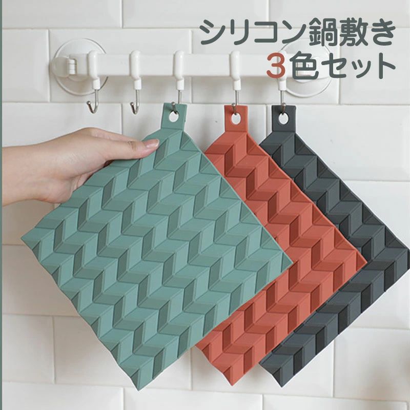 ■仕様本体サイズ：約 20.5x20.5cm重量：約 123.8g素材:シリコン耐熱温度：約 250℃※商品の画像はお客様がご覧になっているモニター?画面環境?照明などの関係上、実際の色味と多少異なる場合がございます。※入荷時期によって若干...