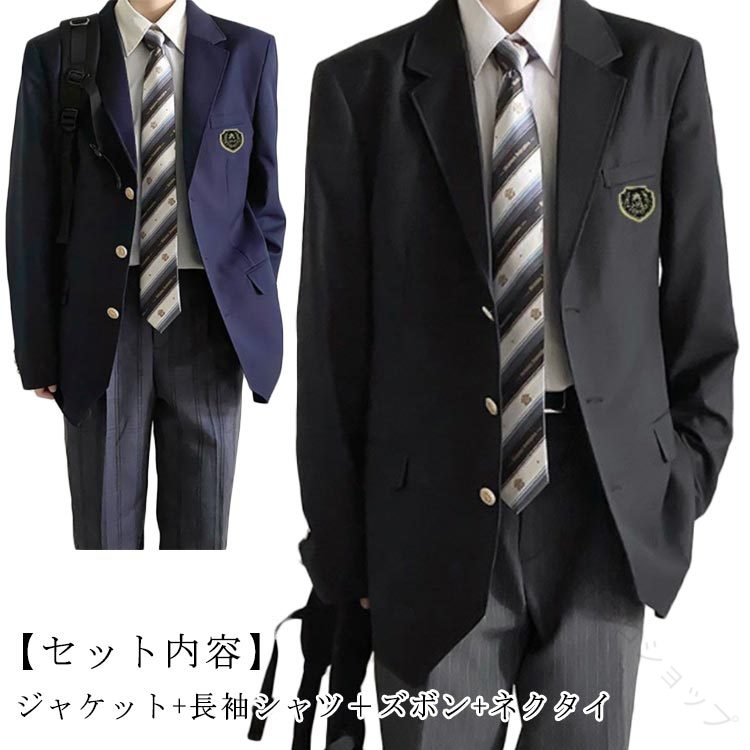 制服のない中学高校の通学・卒業式・入学式におすすめ、男子用制服スクールブレザーです。ウォッシャブル加工。汗やニオイが気になる人にはうれしいウォッシャブル！ご家庭で丸洗いが可能な機能素材を使用しています。さらに撥水性・耐久性・抗菌防臭加工まで...