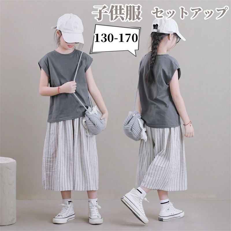 商品詳細 商品内容： 子供上下セット（Tシャツ+ ワイドパンツ） カラー：写真通り サイズ： 130(XL)：着丈:46cm バスト:79cm パンツ丈:60.5cm ウエスト:49.5cm ヒップ :115cm 140(2XL)：着丈:4...