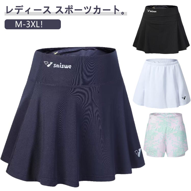動きに制約を感じることがなく、心身ともにヨガのポーズに集中が可能。ホールド感も高く、ウエアが伸びやかな動きに合わせて、気持ちいいエクササイズをサポートします。インナーパンツと一体型のデザイン、安心して運動できる。太ももにポケットが付いていて...