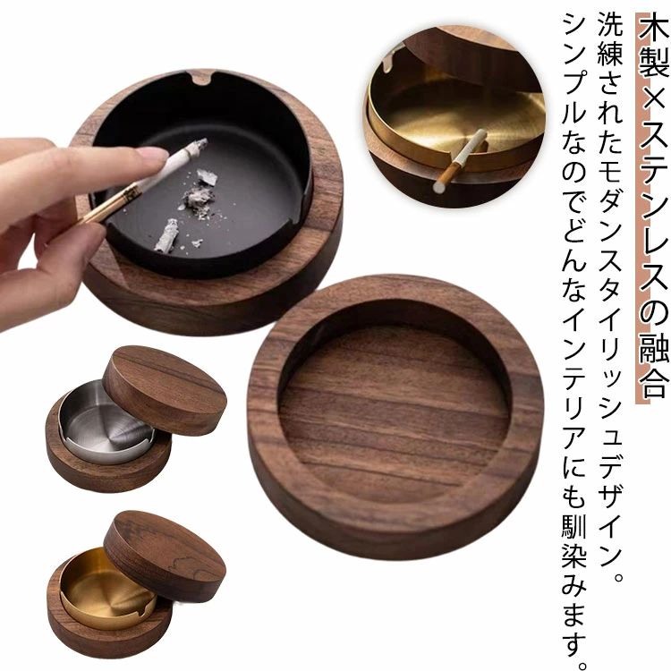 木製×ステンレスの融合　洗練されたモダンスタイリッシュデザイン。シンプルなのでどんなインテリアにも馴染みます。手触り感の良い天然素材。木目が優しく耐久性に優れたクルミ材採用。インテリアに温かみをプラスします。耐火性、耐水性に優れたステンレス...