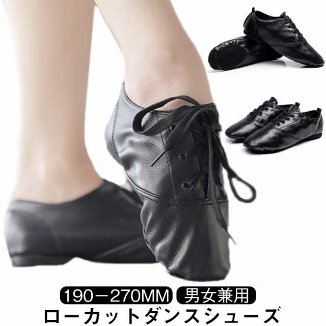 商品説明 プロフェッショナルから初心者まで満足するジャズシューズ。表面は均一感があり、汚れにくいPUレザーを使用しています。さらに、傷がつきにくい設計で、長時間の使用にも耐えられる耐久性を誇ります。ギャザーになったつま先部分は、足指に床の感...