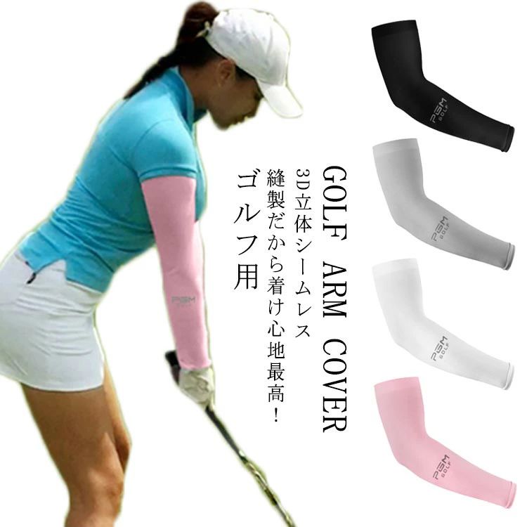 伸縮性に優れた素材を使用していますので、フィット性抜群です。半袖のウェアと組み合わせることで、日差しの強い季節も快適です。サイクリング、釣り、登山、マラソン、ゴルフ、アウトドア等のあらゆるスポーツをはじめ、ドライブ、スポーツ観戦、キャンプ等...