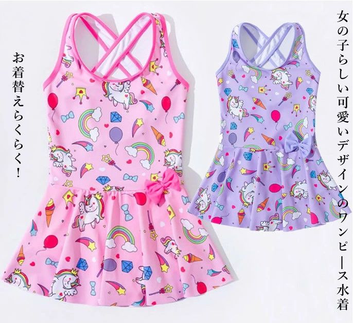 子供水着 ワンピース 女の子 キッズ水着 こども水着 子ども水着 100 110 120 130 140? メーカー希望小売価格はメーカーカタログに基づいて掲載しています