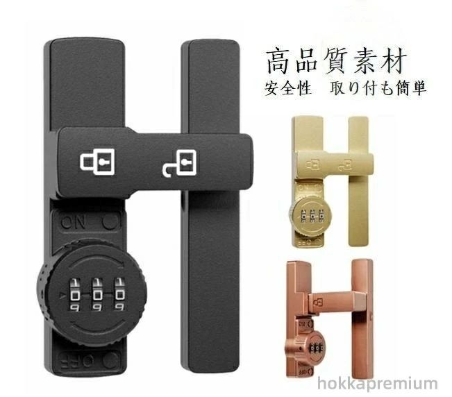 防犯にバッチリ♪3桁ダイヤル後付けドアロック。【高品質素材】製品は強くて耐久性のある亜鉛合金でできており、変形しにくく、防湿性と防錆性があります。 【安全性】盗難を効果的に防止でき、ドアの隙間が少し大きくても、外部ツールで開けることはできま...