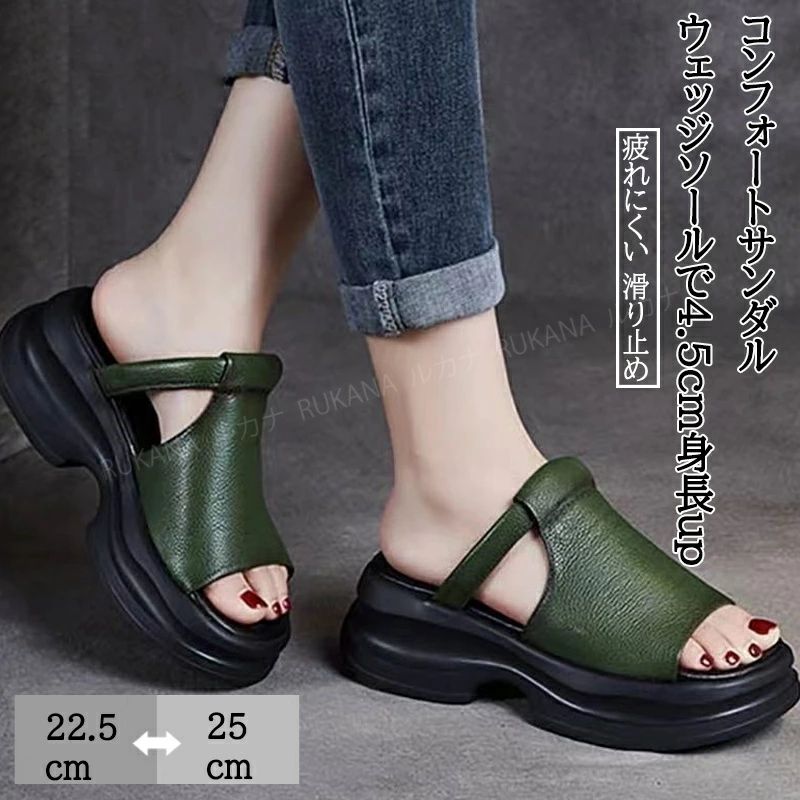 メーカー希望小売価格はメーカーカタログに基づいて掲載しています【商品詳細】【スタイルアップ設計】4.5cm厚底が自然な脚長効果を実現。ローマン調アンクルストラップが足首周りをスッキリ見せ、夏の装いに洗練されたアクセントを追加。【全天候対応】...
