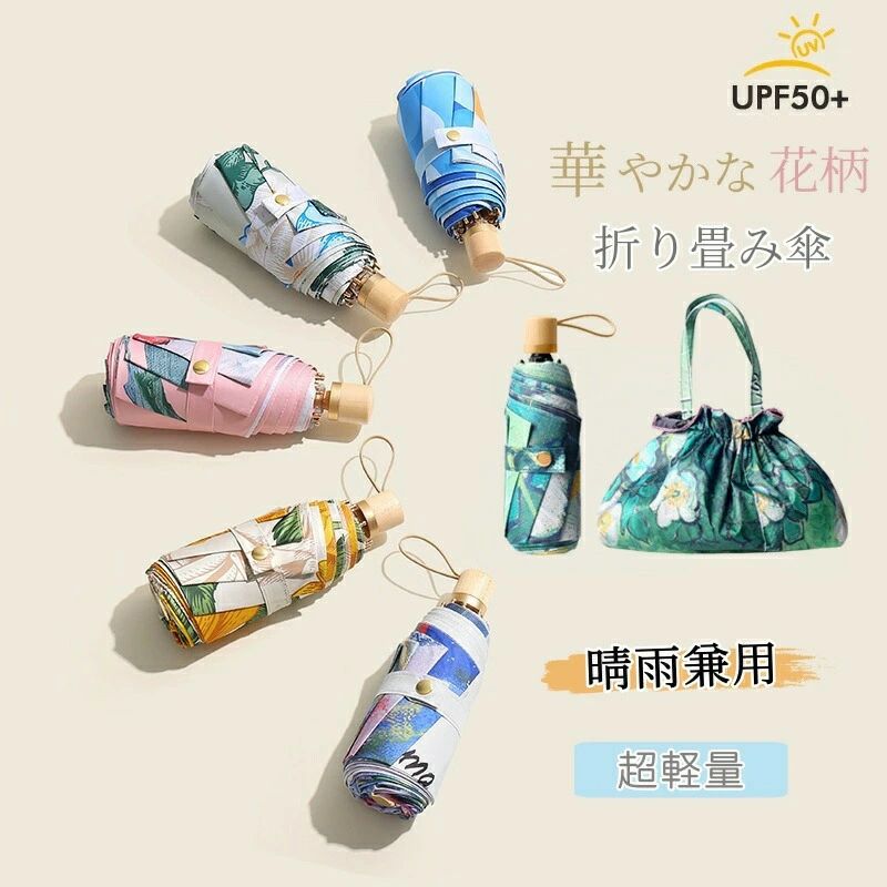 商品詳細 商品内容　 晴雨両用 折りたたみ傘 生地　 ポリエステル、アルミ合金製、プラスチック サイズ サイズ: 高さ約56cm 直径約96cm 折畳後高さ約19cm カラー 写真通り 紹介 【日傘兼用雨傘・折りたたみ日傘】全天候利用可能、...