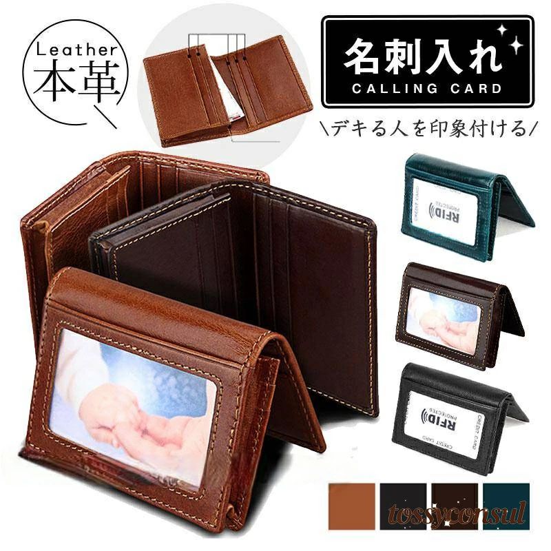 商品詳細:カラー:/A01/A02/A03/A04サイズ:/F■商品説明ビジネスシーンには欠かせない名刺入れ。スタンダードなデザインで、抜群の実用性。性別を問わず、お使いいただけます。スーツの胸ポケットにも入れやすい、スタイリッシュなコンパ...