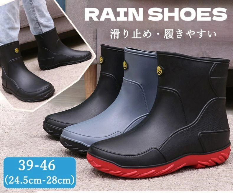 商品名メンズ用レインブーツ素材PVCお勧めポイント原産国MADE IN CHINA※当店で販売された商品はすべで一点ずつ検品しておりますが、万が一お届けされた商品に不具合がございましたら、こちらにご連絡いただければ、迅速に対応させていただき...