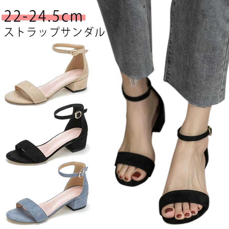 シンプルでこそが一番使える！足元はヌードなサンダルを、プレートヒールストラップサンダル。きれいめシンプルなデザインならやっぱりスクエアトゥ。エレガントな要素を添えて、大人な足元を演出してくれます。な装いにカラーをちょい足しして今季らしいルッ...